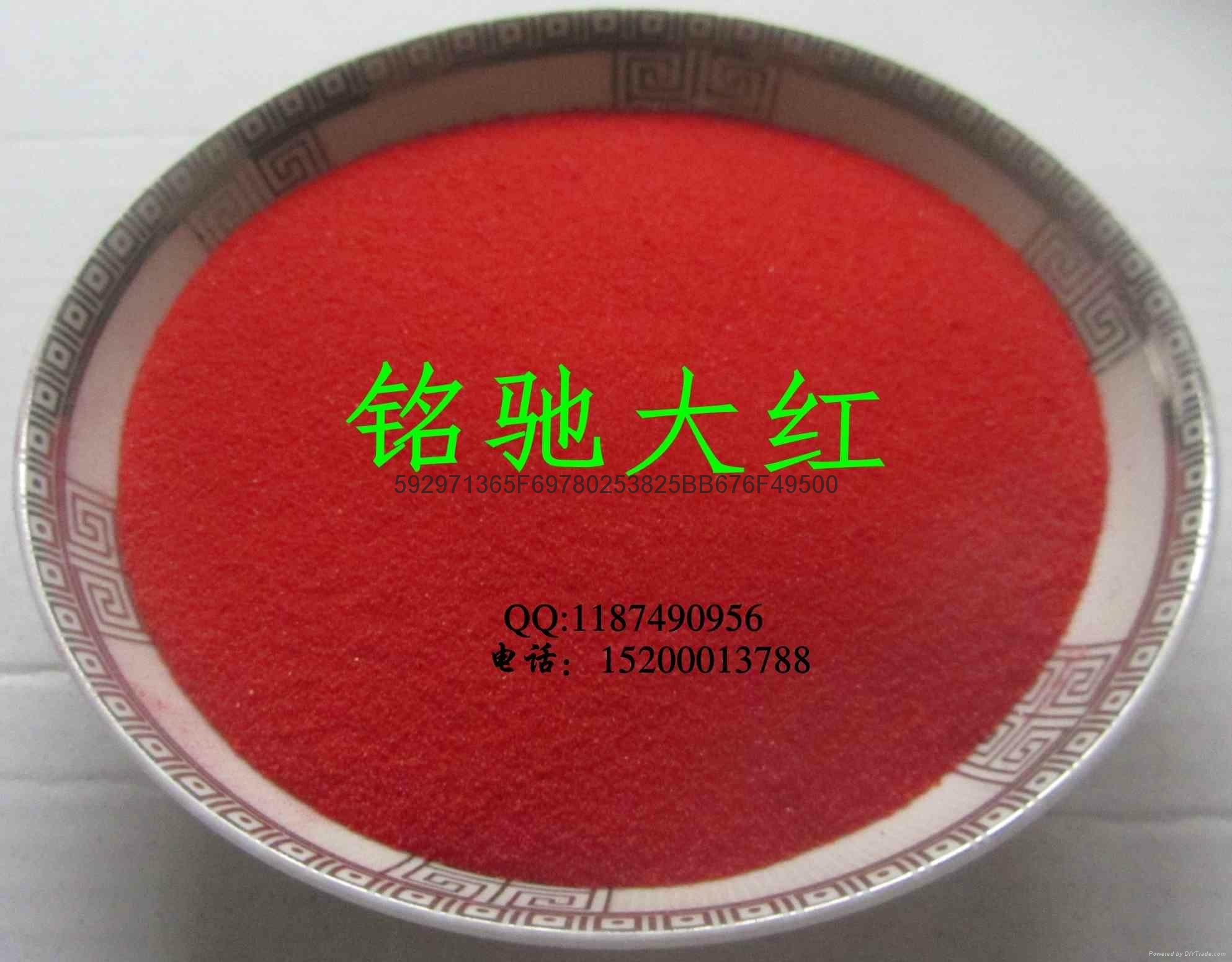 Red stained sand sintering - 20-40目40-80目 - Ming Chi sand (China ...