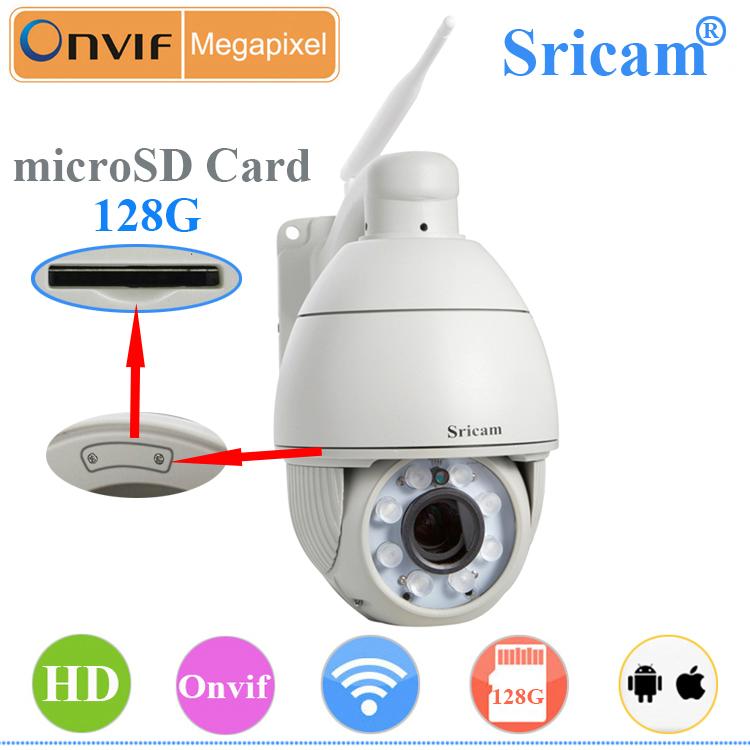 Sricam outdoor PTZ Dome network camera wireless p2p waterproof ip camera - SP015 (China ...