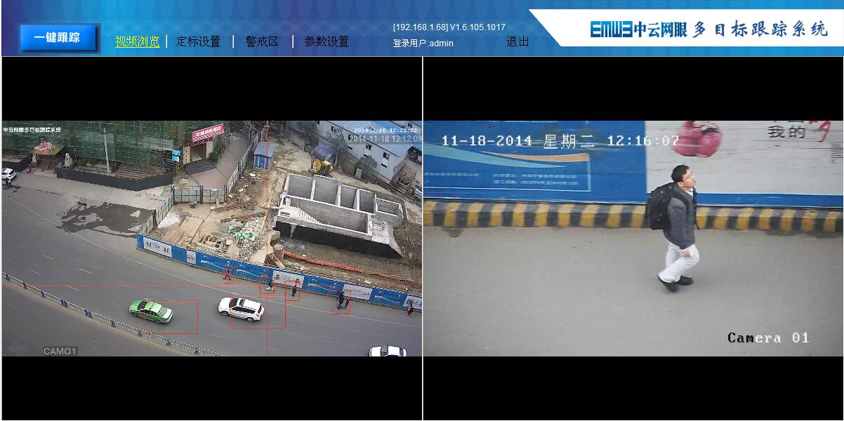 ZhiNengDuo target tracking camera - WEM-200IPC68/10 (China Manufacturer ...