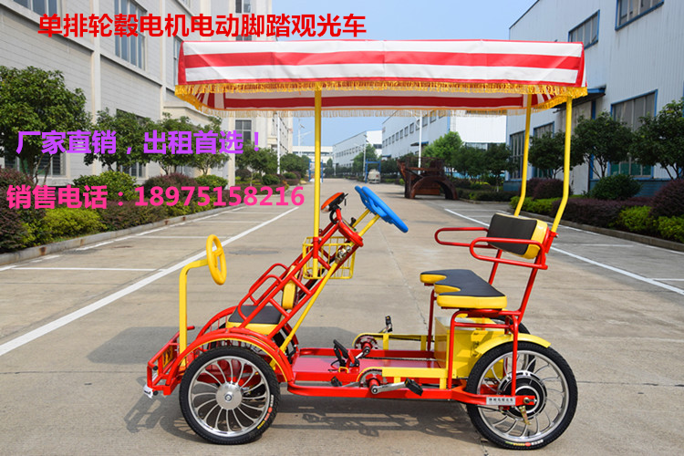 4 people rickshaw bike self-driven pedal - TE-SB02 - TOP ENERGY (China ...