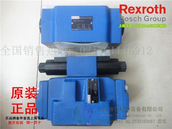 Rexroth throttle valve Z2S6-1-6X - Bosch Rexroth (China Trading Company ...