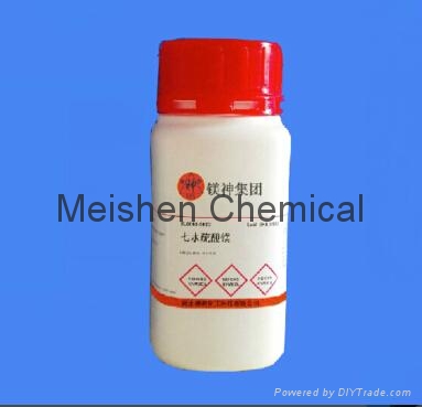 Chemically Pure Magnesium Oxide - MS-008 - Meishen,Xingmei (China ...