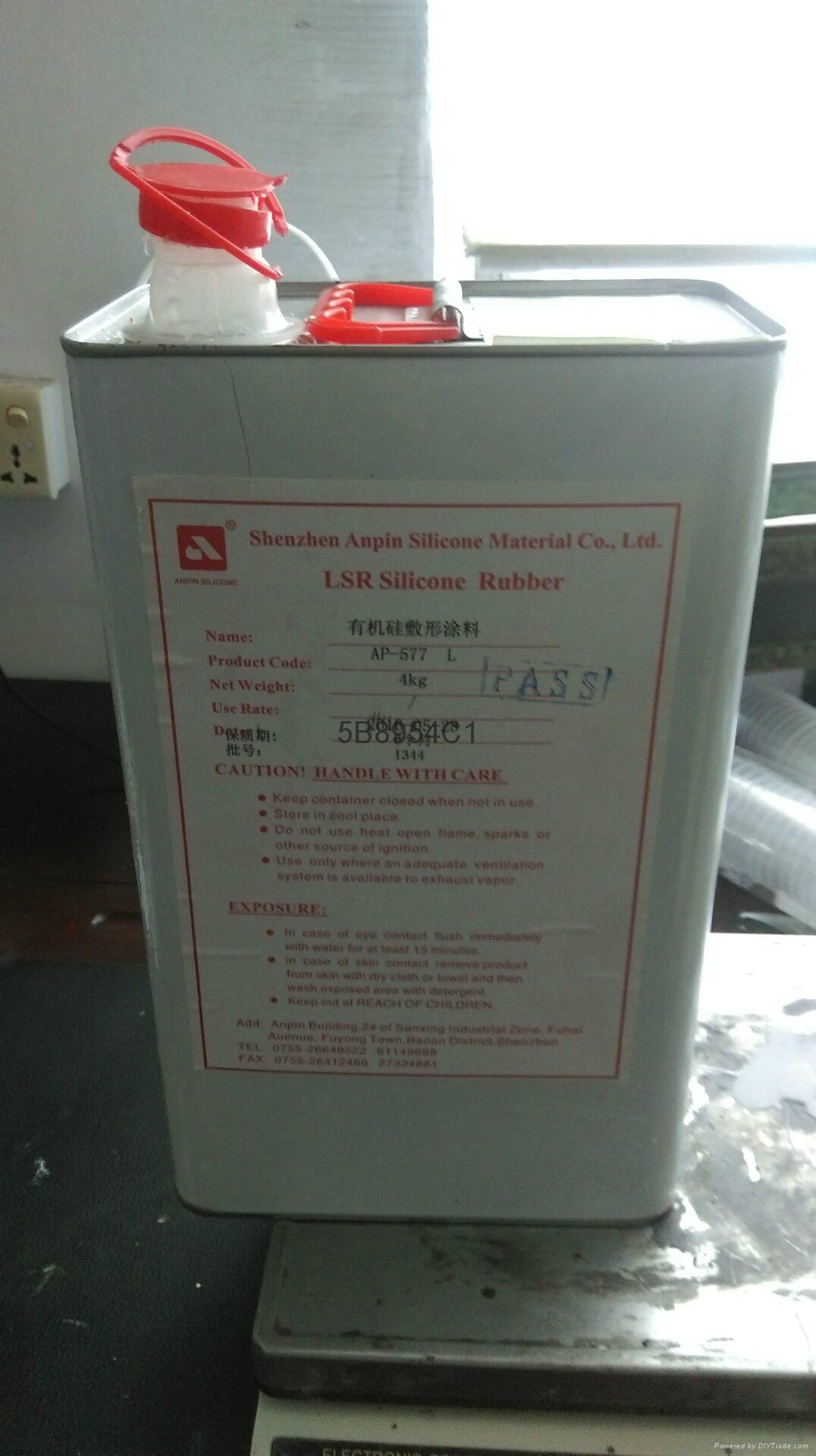 安品UL認証有機硅三防漆AP-577 (中國 生產商) - 絕緣材料 - 電子、電力 產品 「自助貿易」