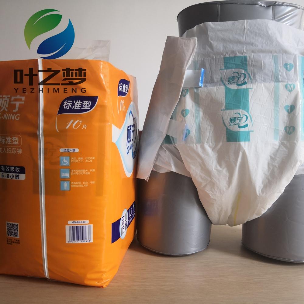 Cheaper Price Oem Disposable Adult Diaper Manufacturer M L Xl Oem