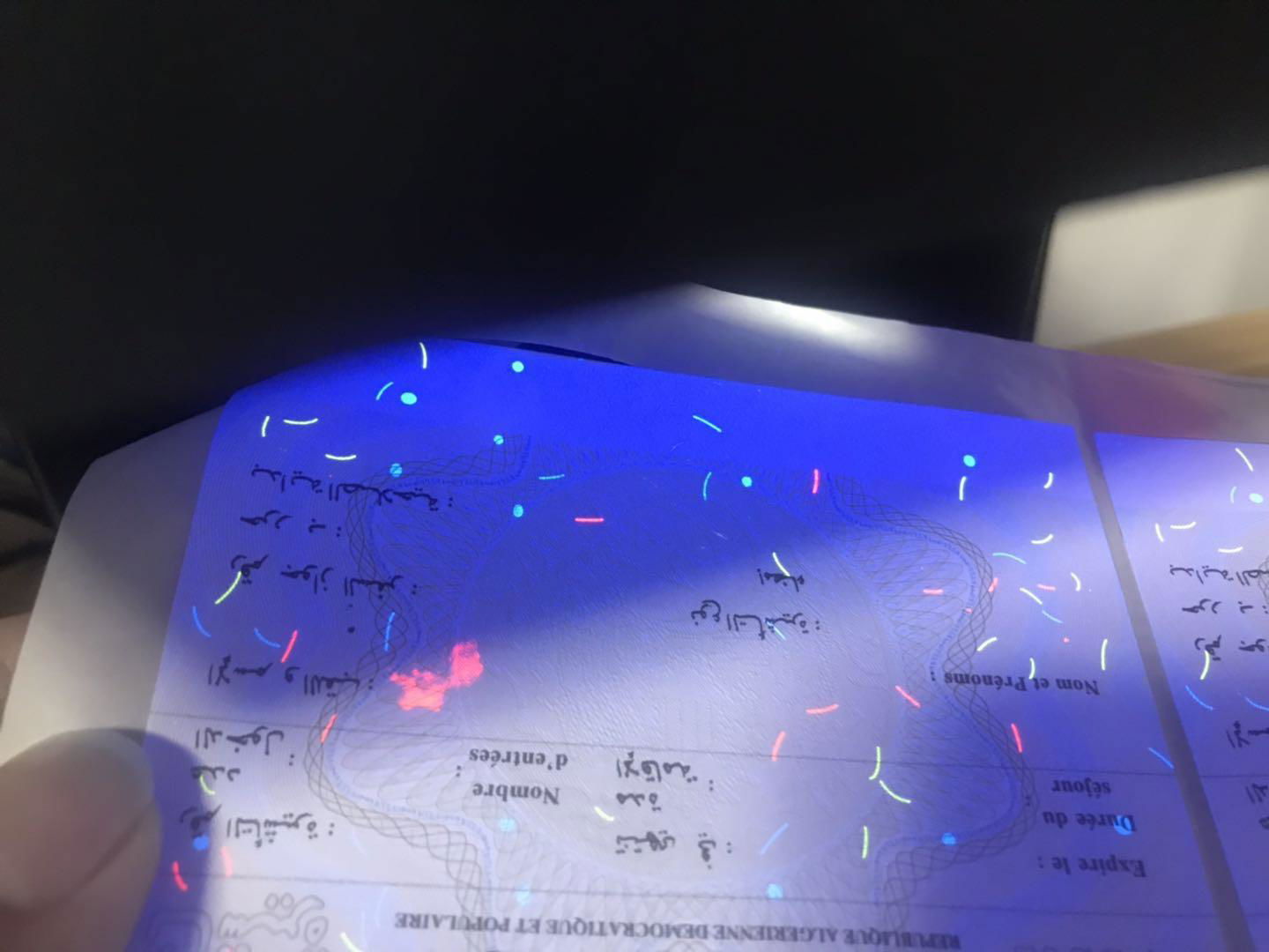 Watermark Anti-Fake Security Certificate Paper with Invisible UV ...