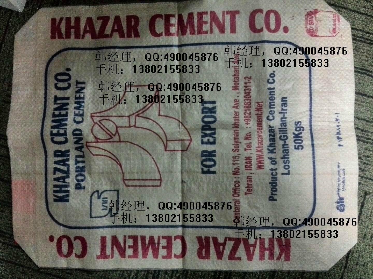 Perforated woven pp coated Sacks (China Manufacturer) - Plastic ...