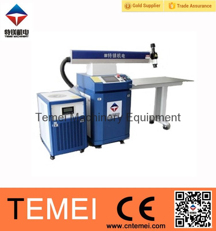 Laser Welding Machine for Metal Letter Word - TM-W150 - TEMEI (China ...