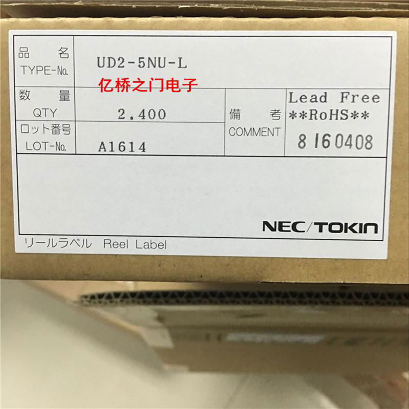 new and original NEC relay UD2-4.5NU (Hong Kong Trading Company ...