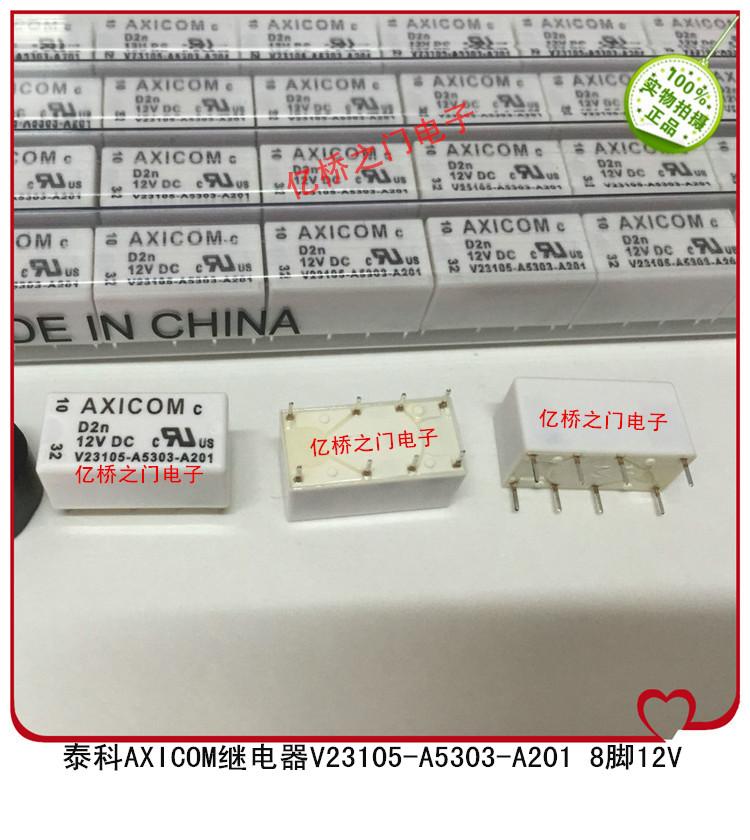 new and original TE AXICOM relay V23105-A5303-A201 (Hong Kong Trading ...