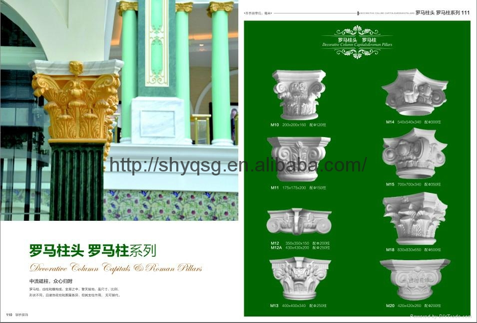 Decorative Fiberglass Gypsum Plaster GRG GRC Roman Pillar Column - G-01 ...