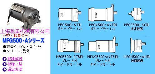 SKK GEARMOTOR - China - Trading Company - Product Catalog - MITSUBISHI