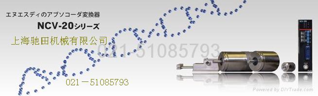 NSD檢出器, NSD變換器,NSD交換器 - 上海市 - 貿易商 - 產品目錄 - 東芝變頻器,三菱減速機,東芝電機,三菱蝸輪減速機器,氣