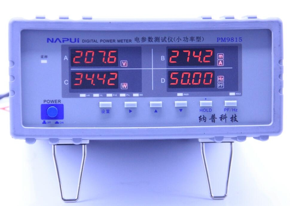 PM9815 small power model digital power meter - NAPUI (China ...