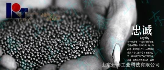 Cast steel shot S280 for blasting investment castings-America SAE ...