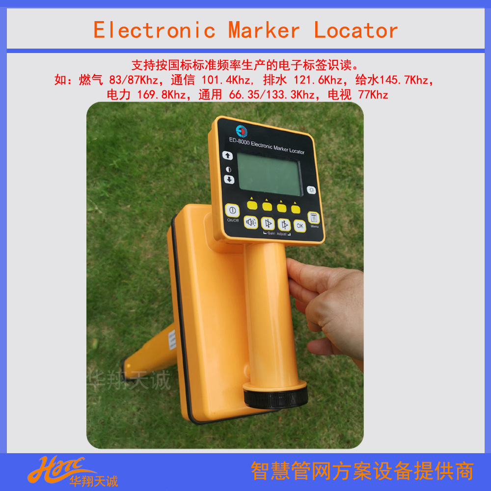 ED8000 Underground Electronic Marker Locator - HXTC (China Manufacturer ...