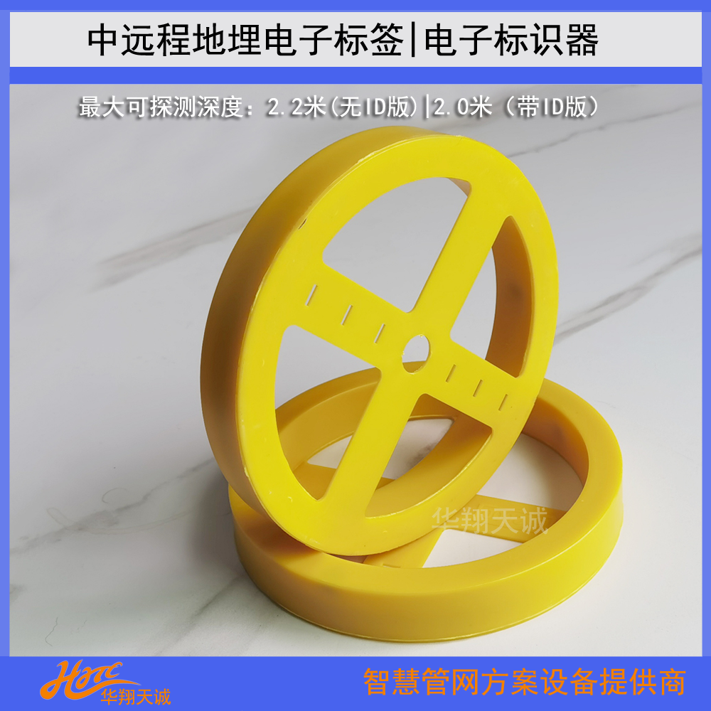 83KHZ Gas Pipeline Electronic Marker,Underground RFID Tag - ED2000-83 ...