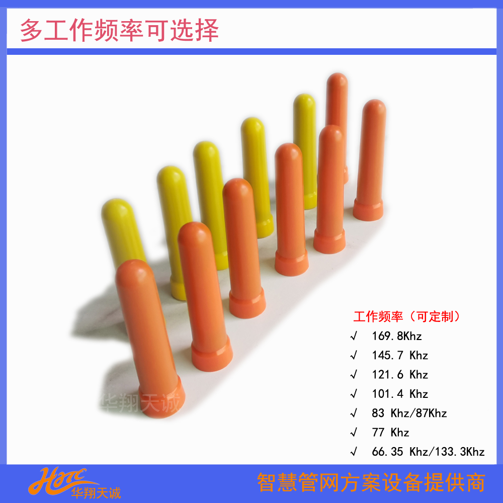 169.8KHZ Nail (Short Range) Power lines Marker Pen | Underground RFID ...