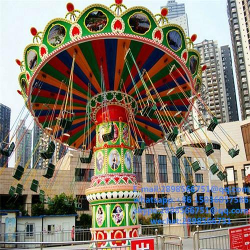 the flying chairs - SH09-TFC-36 - SHUNHANG (China Manufacturer ...