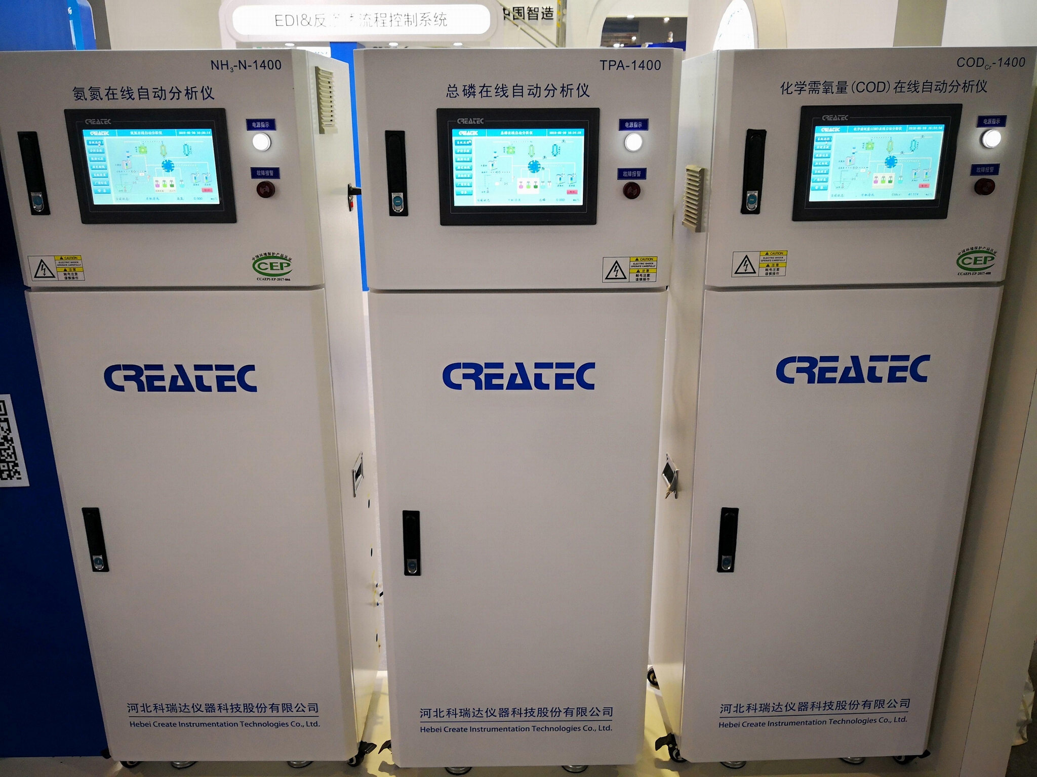 Total-Phosphorus - TPA-1400 - CREATEC (China Manufacturer) - Other ...