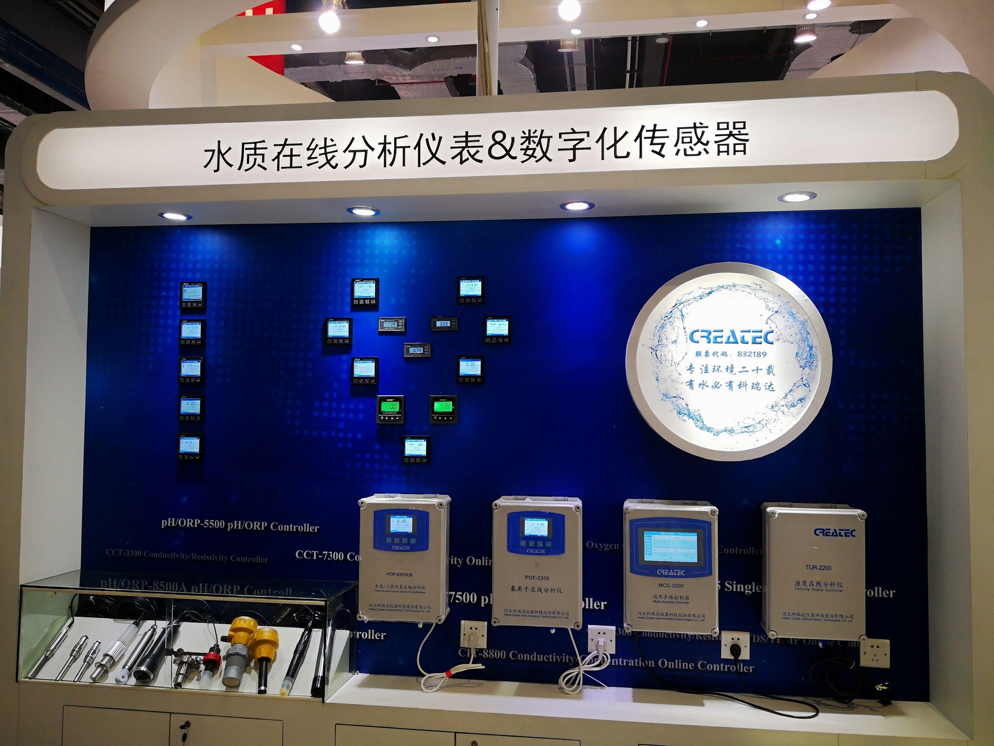 MFC-1400 Data collection& output meter - CREATEC (China Manufacturer ...