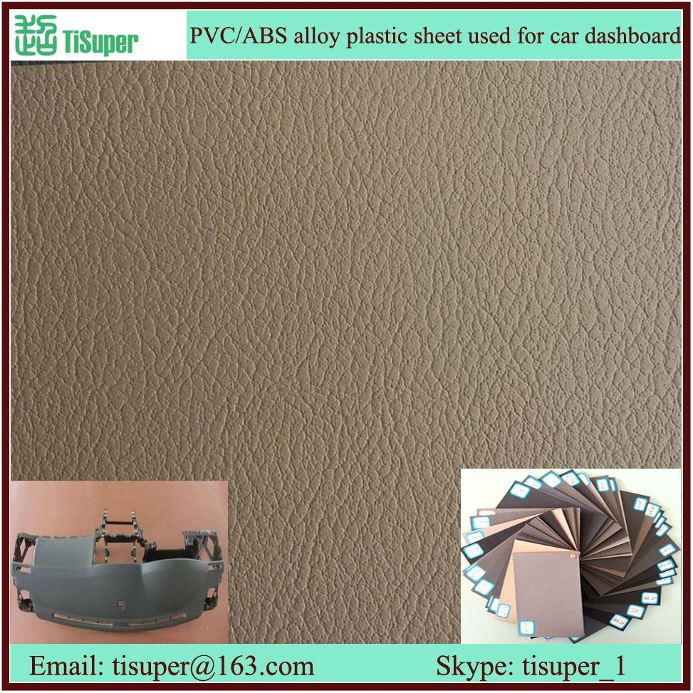 ABS/PVC leather for car dashboard - T1002 - Tisuper (China Manufacturer ...