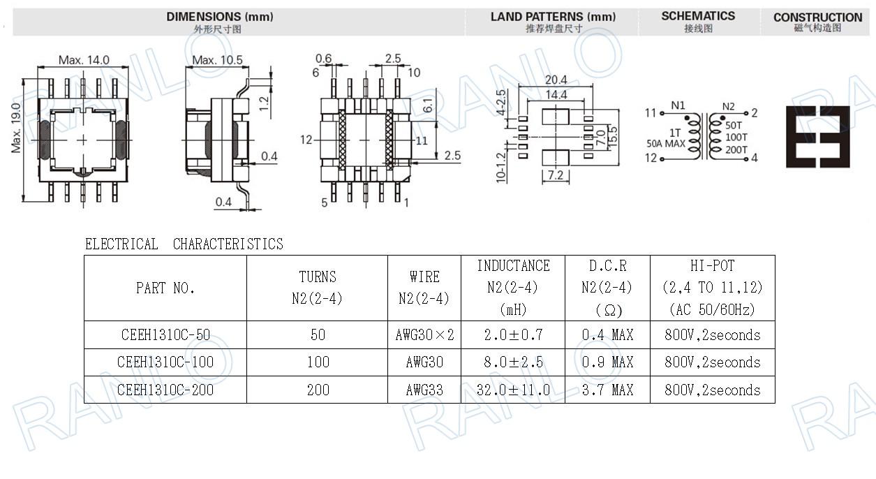 EFD12.6 CEEH1310C Sumida EF12.6 small SMD transformer - RANLO (China ...