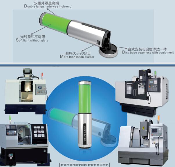 Hot Selling Signal Tower Lamp For CNC Machine - M4C - ONN (China ...