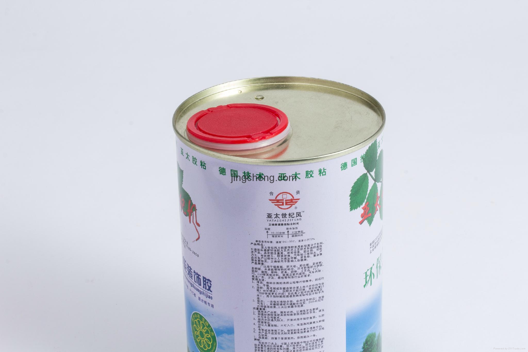 Tin can additive oil can plastic cap 42mm can caps - A-2 - JC (China ...