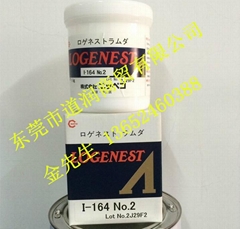 东莞市道润商贸有限公司