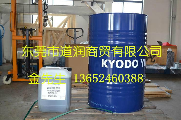 Nabtesco RV OIL SB150齿轮油 (中国 广东省 贸易商) - 润滑油(脂) - 能源 产品 「自助贸易」