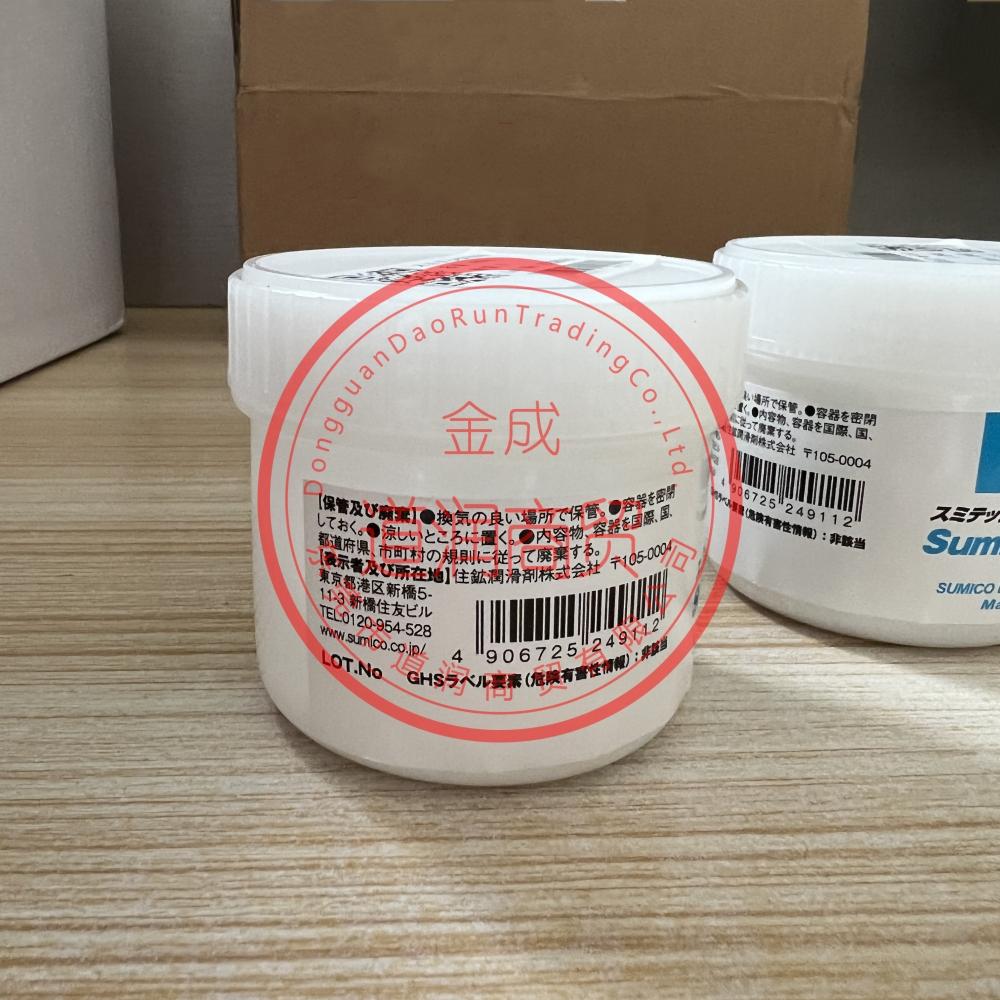 住礦SUMICO sumitec F950高性能氟素脂FUJI NEXT Grease-K68902 - 廣東省 - 貿易商 - 產品目錄