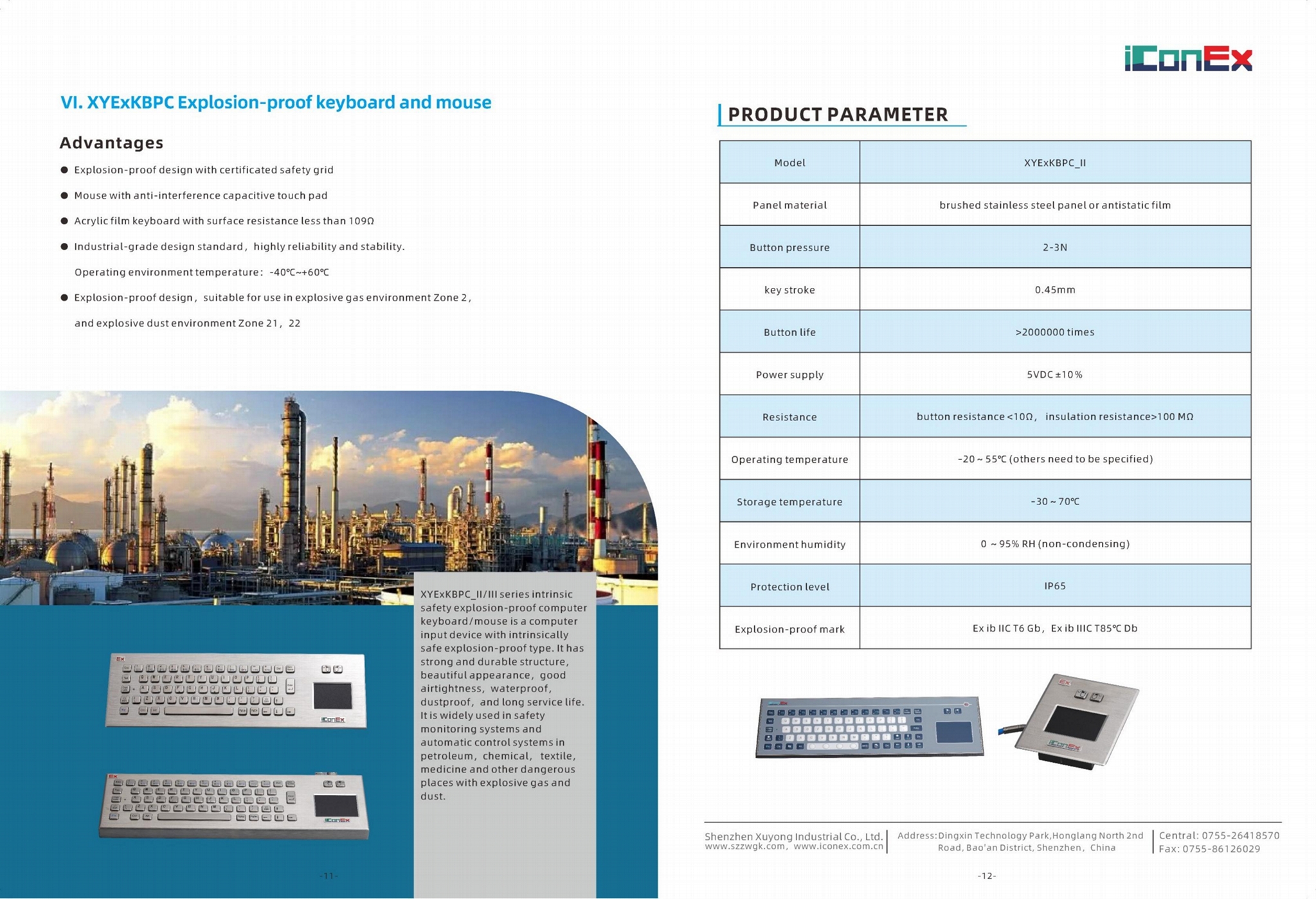 Explosion proof computer intrinsic safety metal PC keyboard - China