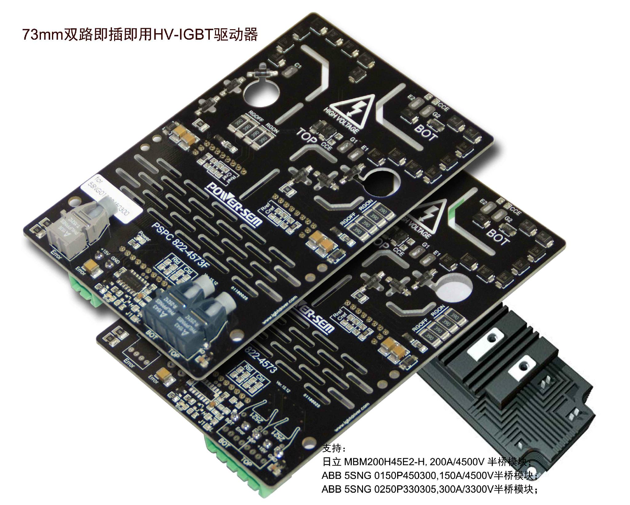 IGBT Driver - PSPC822-4573F - POWER-SEM (China Manufacturer) - Circuit ...