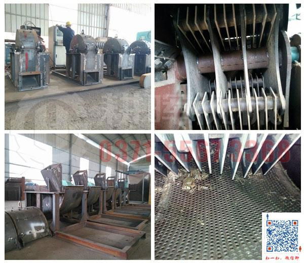 Wood slag machine play wood residue Automatic wood slag machine - 50 60 ...