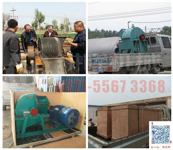 Wood slag machine play wood residue Automatic wood slag machine - 50 60 ...