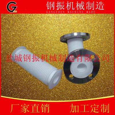 PTFE compensator - DN125×150 (China Manufacturer) - Chemical Machinery ...