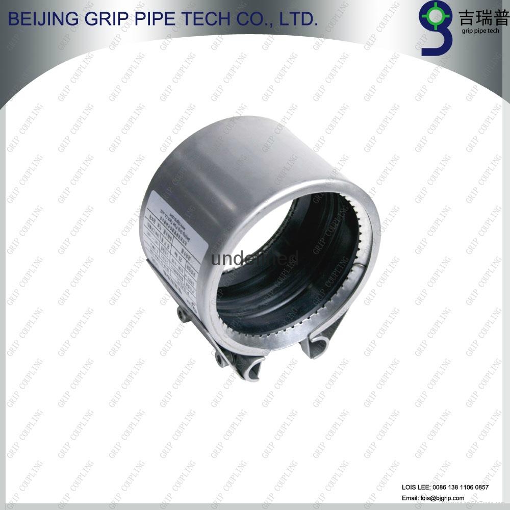 Pull-out Restraint Pipe Joint Coupling for Pipe connection - GRIP-G ...