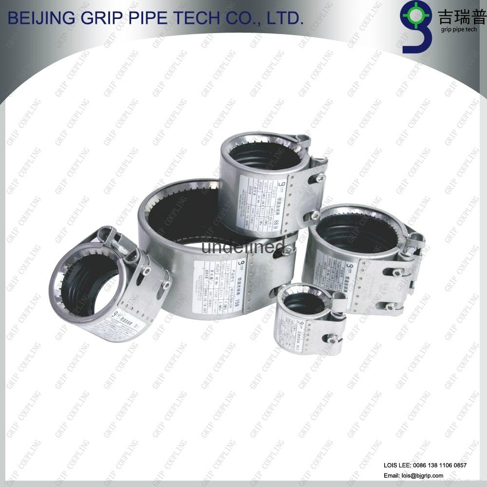 Gas Pipe Joint Coupling for Pipe connection - GRIP-G - GRIP (China ...