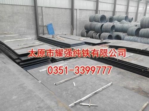 YT01工業純鐵DT4C電工純鐵 - DT4C，DT4E，DT4A - 太鋼純鐵 (中國 山西省 生產商) - 磁性材料 - 冶金礦產 產品 「自助貿易」