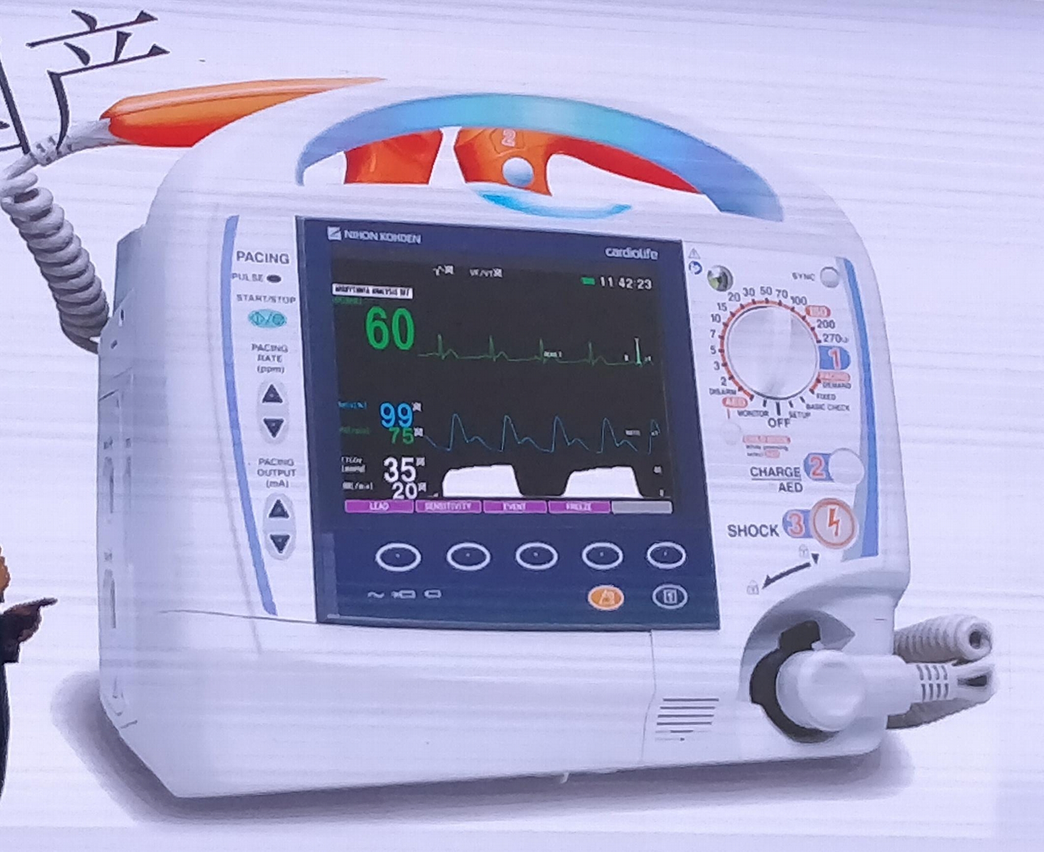 除颤器 - TEC-5621 - 上海光电 (中国 北京市 贸易商) - 医疗服务 - 服务业 产品 「自助贸易」