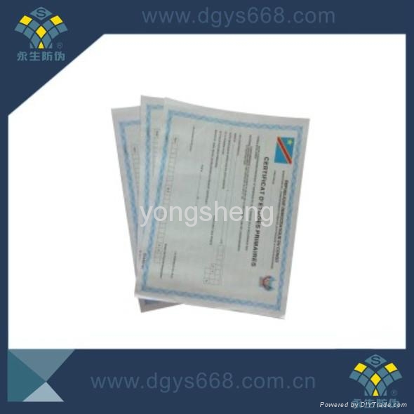 Security watermark paper for certificate - YS20160603WQD01 - YONGSHENG ...