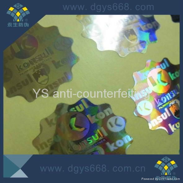 Reflective hologram sticker - YS20160625WQD06 - YONGSHENG (China ...
