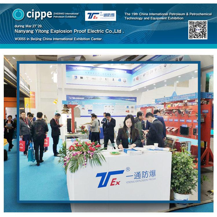 Explosion Proof Fan Coil Unit Ex Proof FCU - BFP-238 - YITONG (China ...