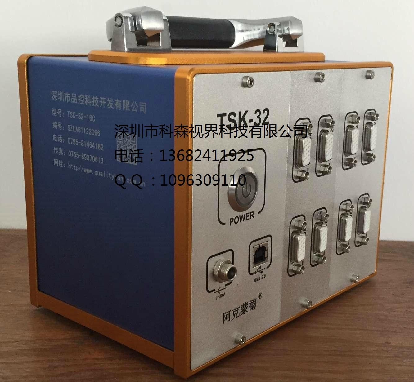 参考IPC9704标准美国应力测试仪TSK-32-16C - 阿克蒙德 (中国 广东省 贸易商) - 分析仪器 - 仪器、仪表 产品 「自助贸易」