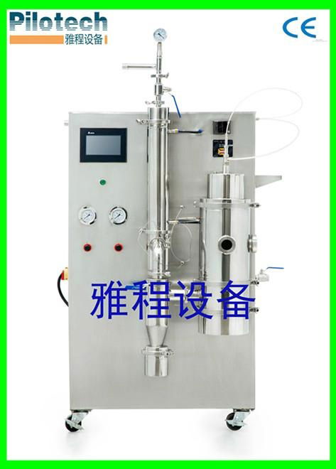 vacuum spray dryer - YC-2000 - yacheng (China Manufacturer) - Drying ...