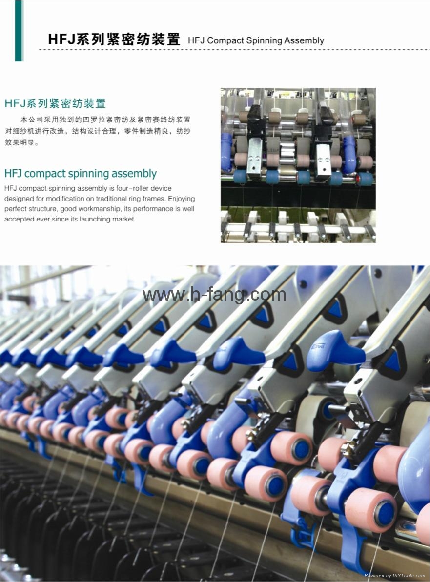 HFJ compact spinning assembly (China Manufacturer) - Textile Machinery ...