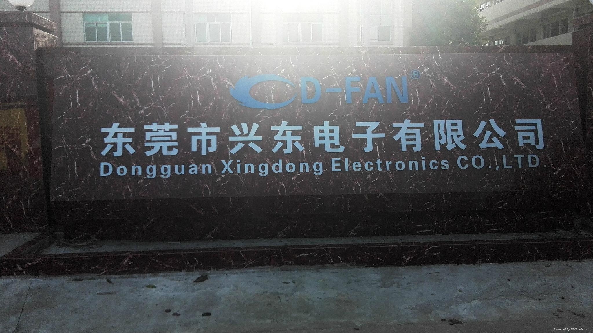 Dongguan Xingdong Electronics Co., Ltd (China Manufacturer) - Company Profile