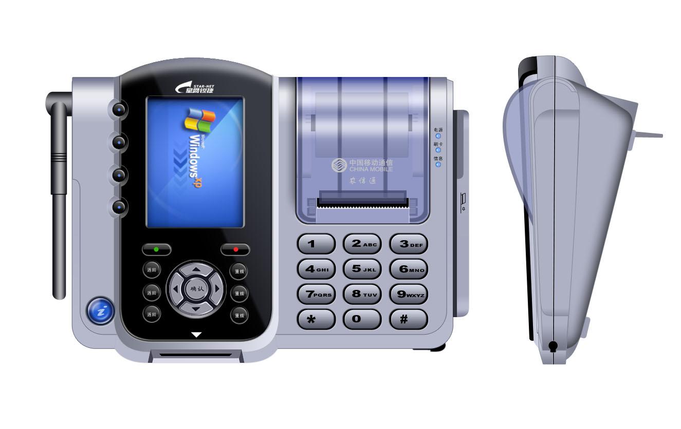 Credit card machine plastic molded enclosure/injection moulded housing ...