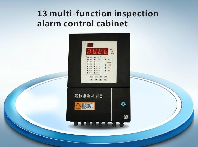 13 multi-function inspection alarm control cabinet - HuaFan QinLu ...
