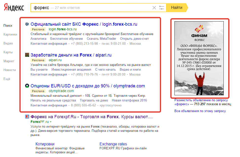 Promotion in Yandex - yandex (Russia Services or Others) - Internet ...